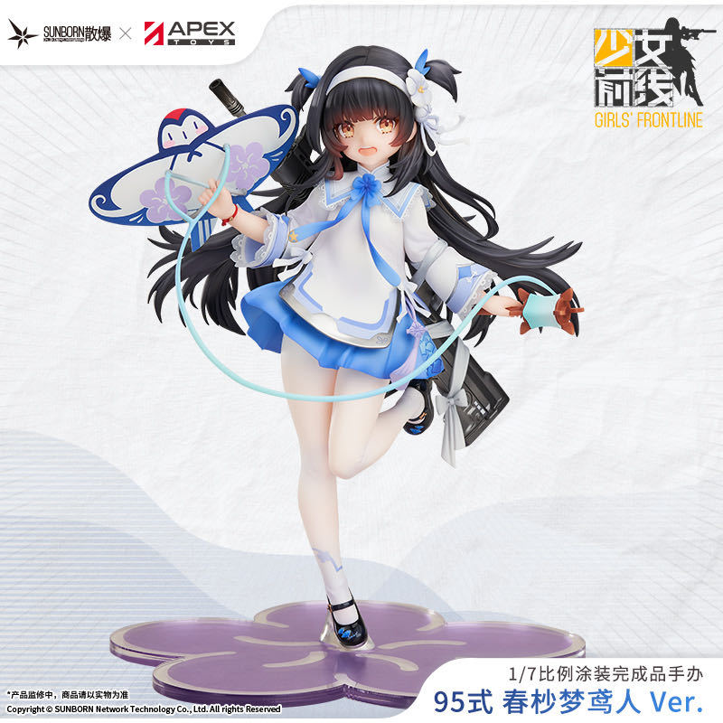[新闻资讯] APEX-TOYS 1/7 95式 春杪梦鸢人 Ver. NGA玩家社区