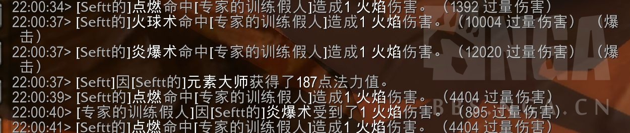 修复吞点燃实装了吗，还是要等p3 NGA玩家社区