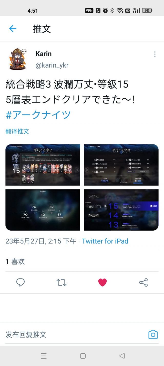 [外服]外服氵 外服水月肉鸽有n15攻略完成的吗 NGA玩家社区