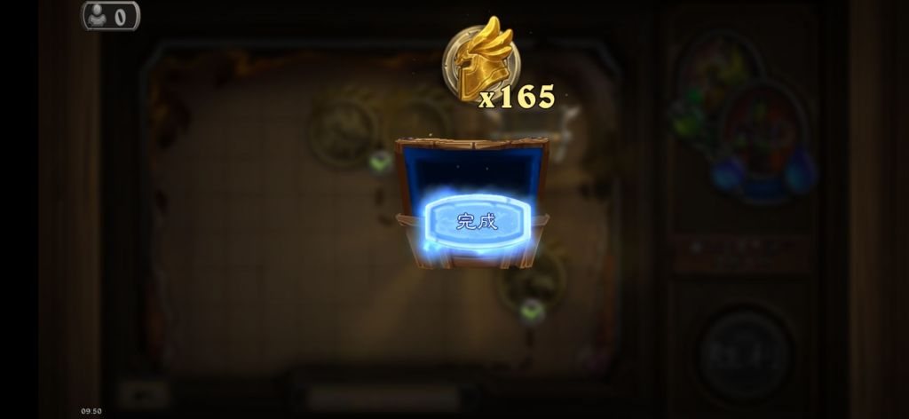 刷了3把，名望150+165×3=645，带卡德加被虐，换奈姆希3把全过 NGA玩家社区