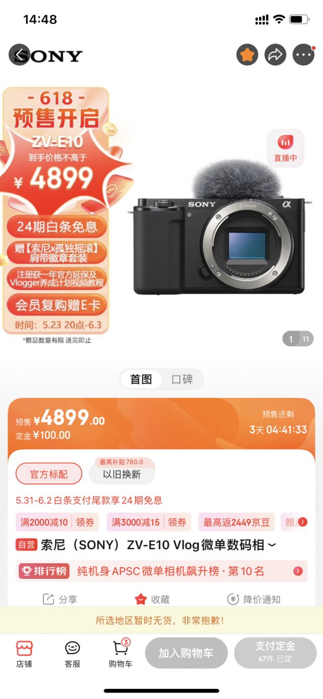 决定入坑啦，索尼zve 10请教配件 NGA玩家社区