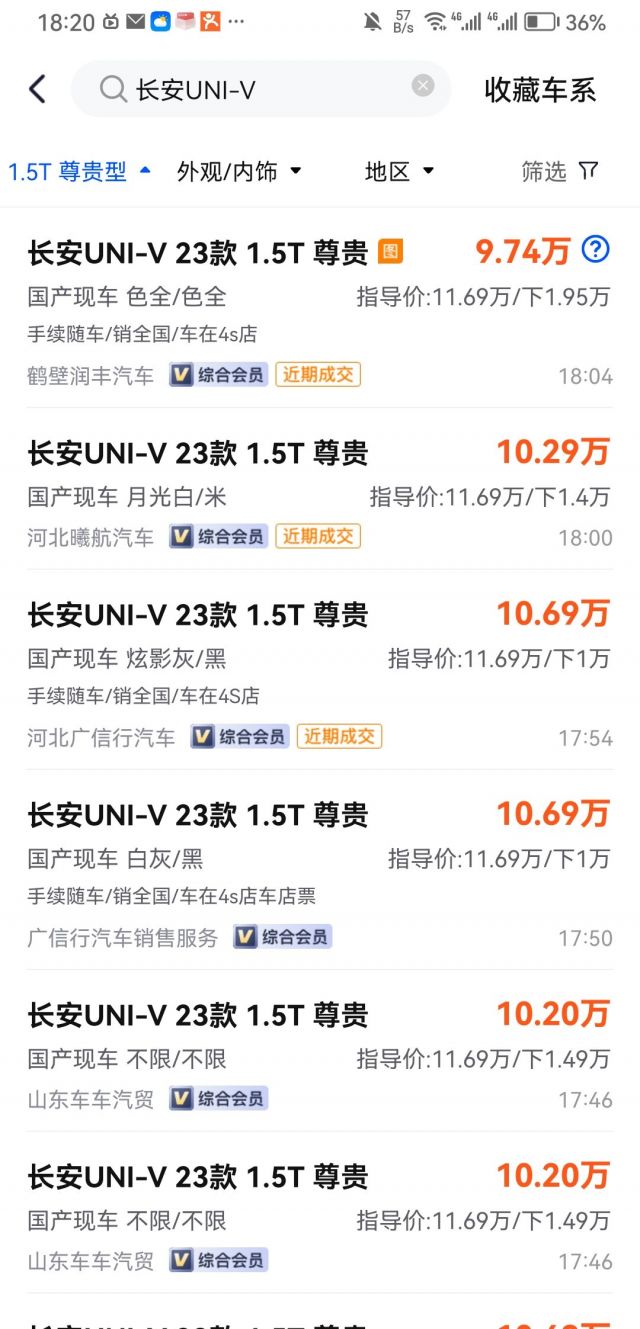 univ尊贵型这个价怎么样，有没有兄弟懂 NGA玩家社区