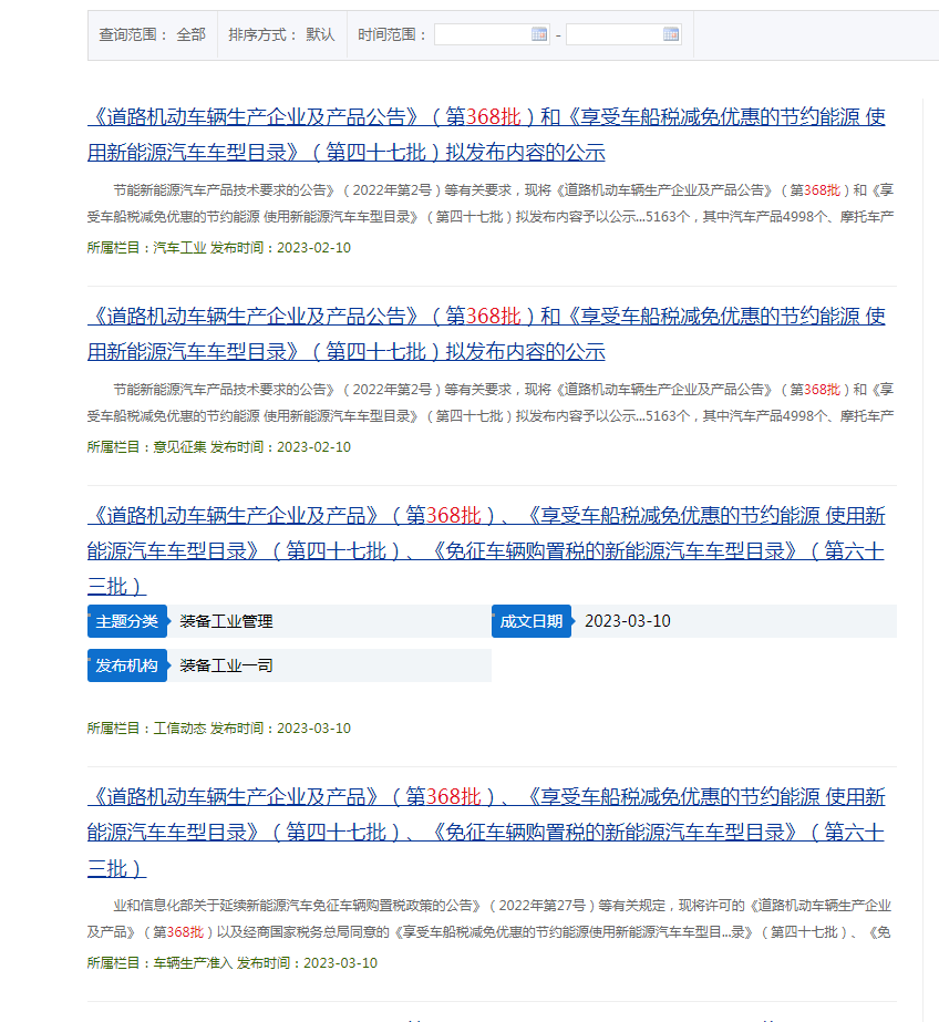 爆料换油箱的车型是宋PRO DMI冠军版。。。。。。 NGA玩家社区