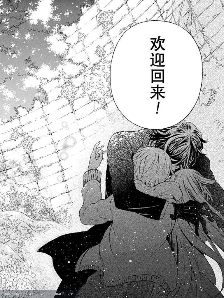 凌晨，时隔8年二刷完了潘多拉之心的漫画，还是emo了 NGA玩家社区