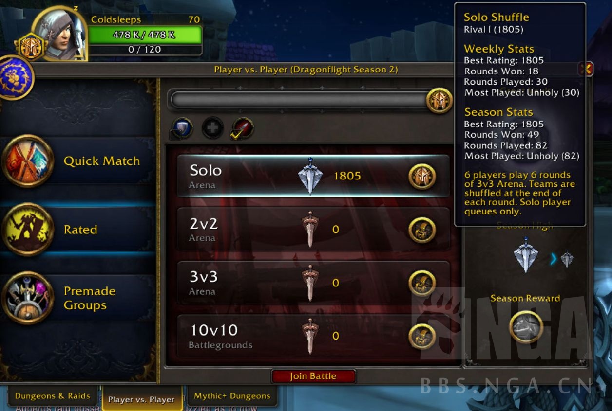 10.1 邪DK的PVP简单指南 (单排) NGA玩家社区