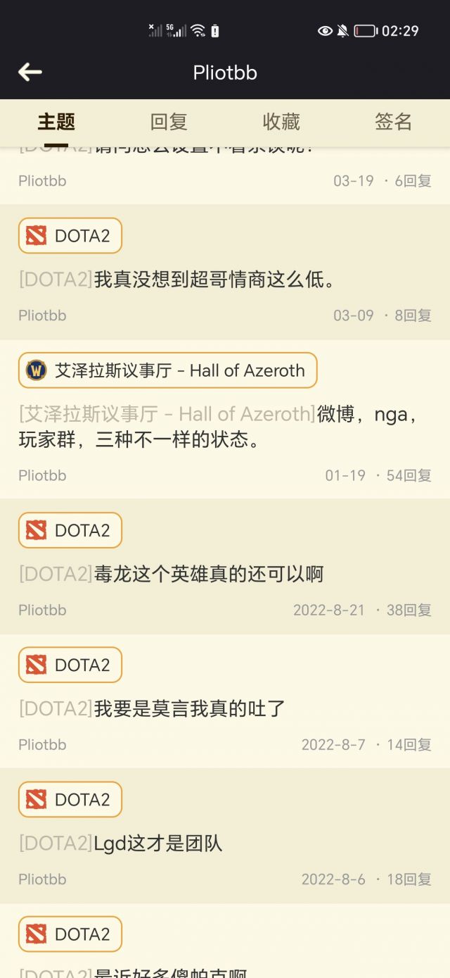 这lou真的有那么牛逼吗？ NGA玩家社区