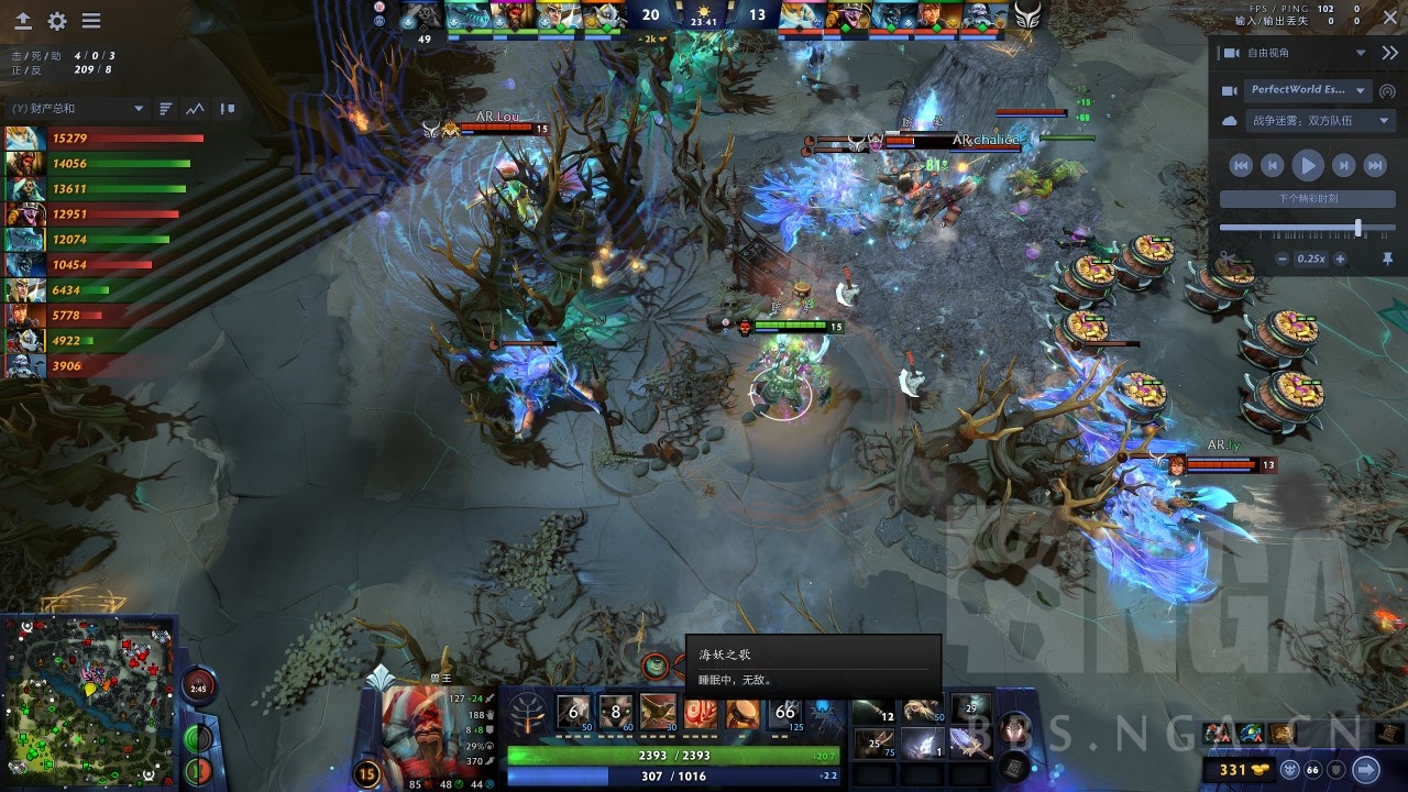 LGD vs AR第三把兽王4杀的真相 NGA玩家社区