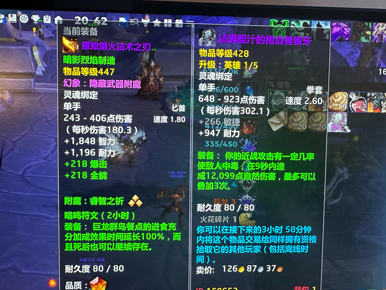 包子林的武器zqs带怎么样呀？ NGA玩家社区