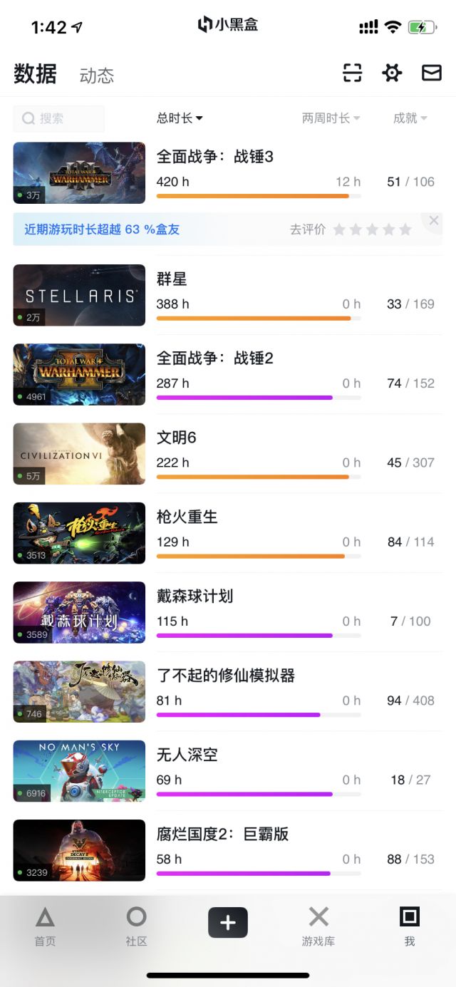 [破事氵] 深夜emo下，有的时候真的觉得玩手游很空虚 178