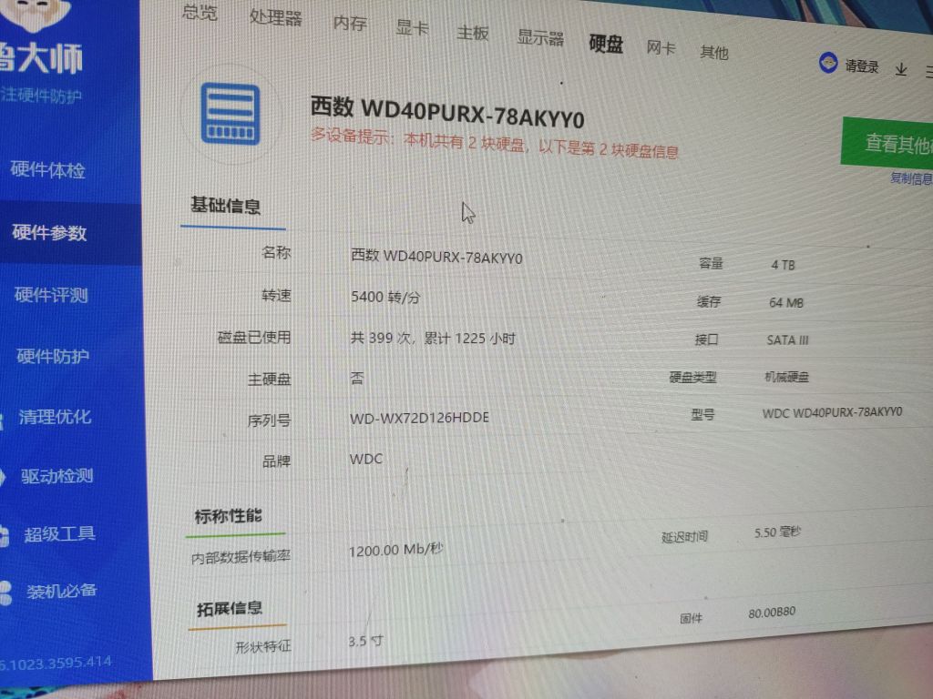 收海康紫盘2t 4t NGA玩家社区