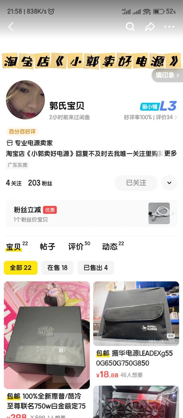 收一个E3 1231v3或者4590 有的来啊 NGA玩家社区