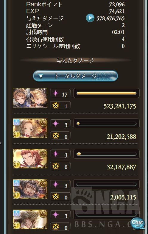 [200HELL] 思路搬运 双刻印安定2T200HELL NGA玩家社区