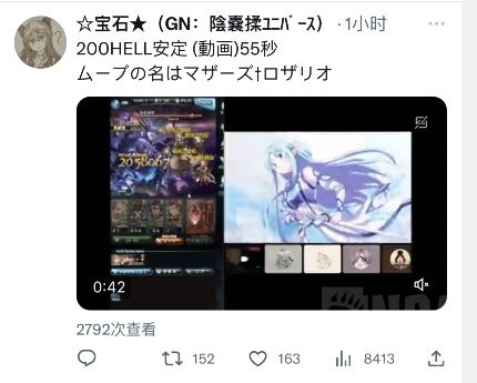 [200HELL] 思路搬运 双刻印安定2T200HELL NGA玩家社区