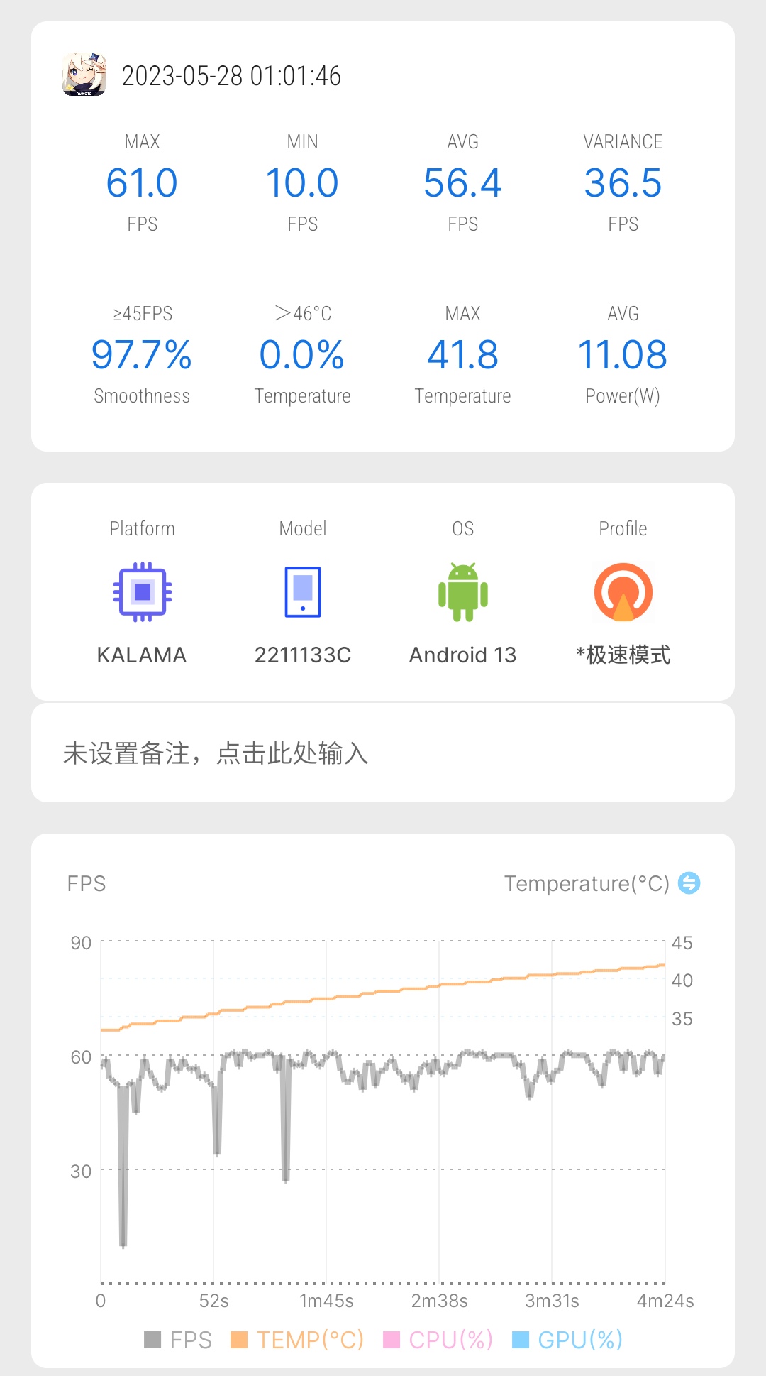 [游戏杂谈] 11w功耗，血战手机端4k60帧原神 NGA玩家社区