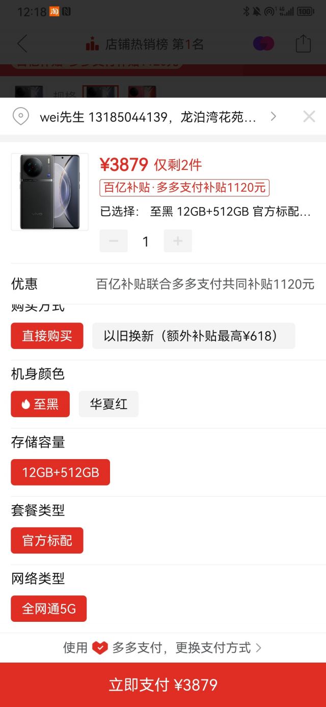 x90中杯618啥时候买好啊 NGA玩家社区