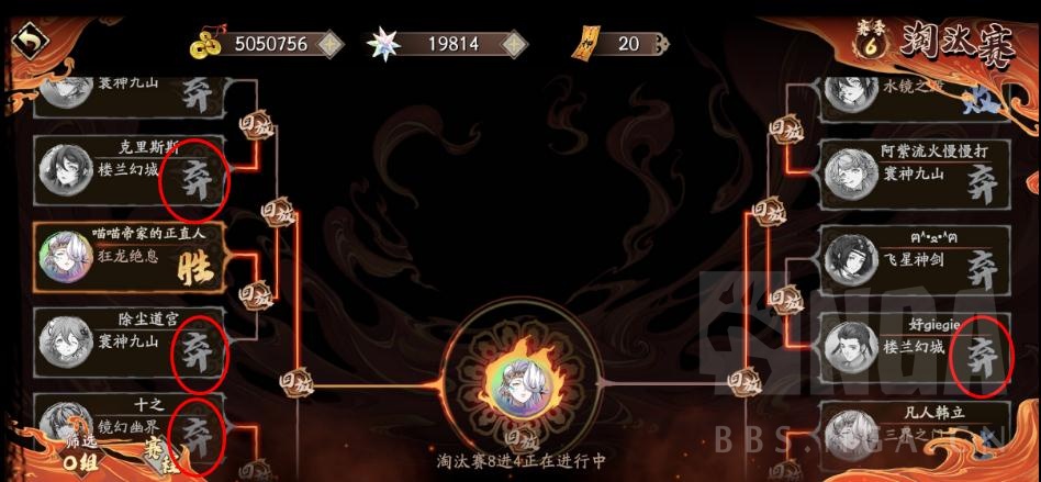 正直人淘汰赛3周6场全PY NGA玩家社区