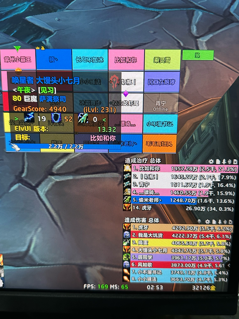 [狂暴]哈哈 毛了第一，最后才知道是看wcl 。。。 178