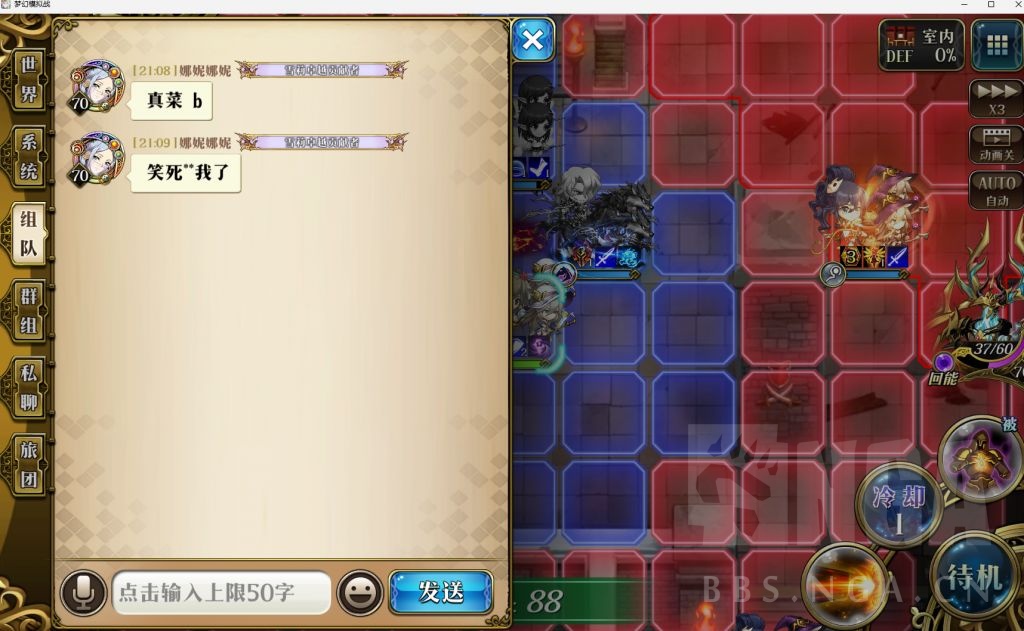 [理性讨论] 打个协力还能遇到这种B NGA玩家社区