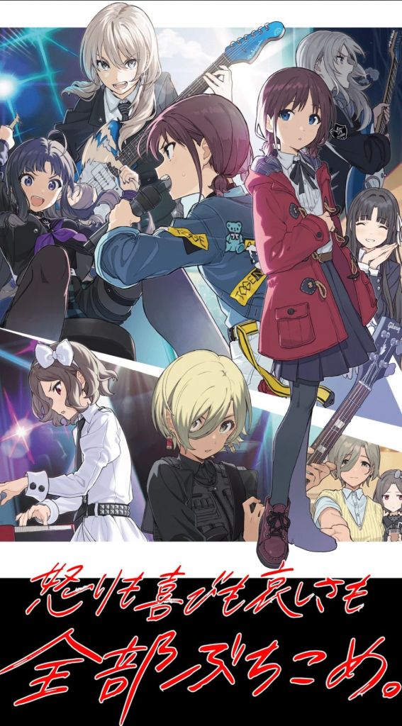 东映原创动画企划《Girls Band Cry》正式海报与制作阵容 NGA玩家社区