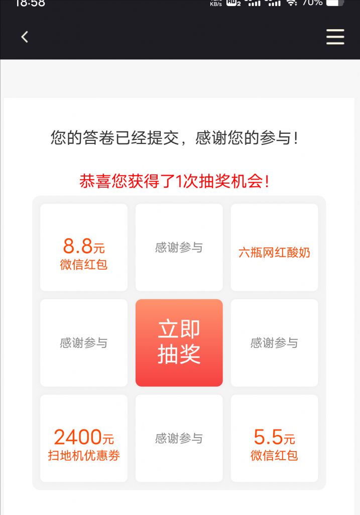 [楼内roll5个月卡]B站视频问卷调查，救救孩子 NGA玩家社区