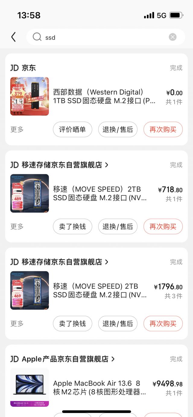 7100 2T 618 799 NGA玩家社区