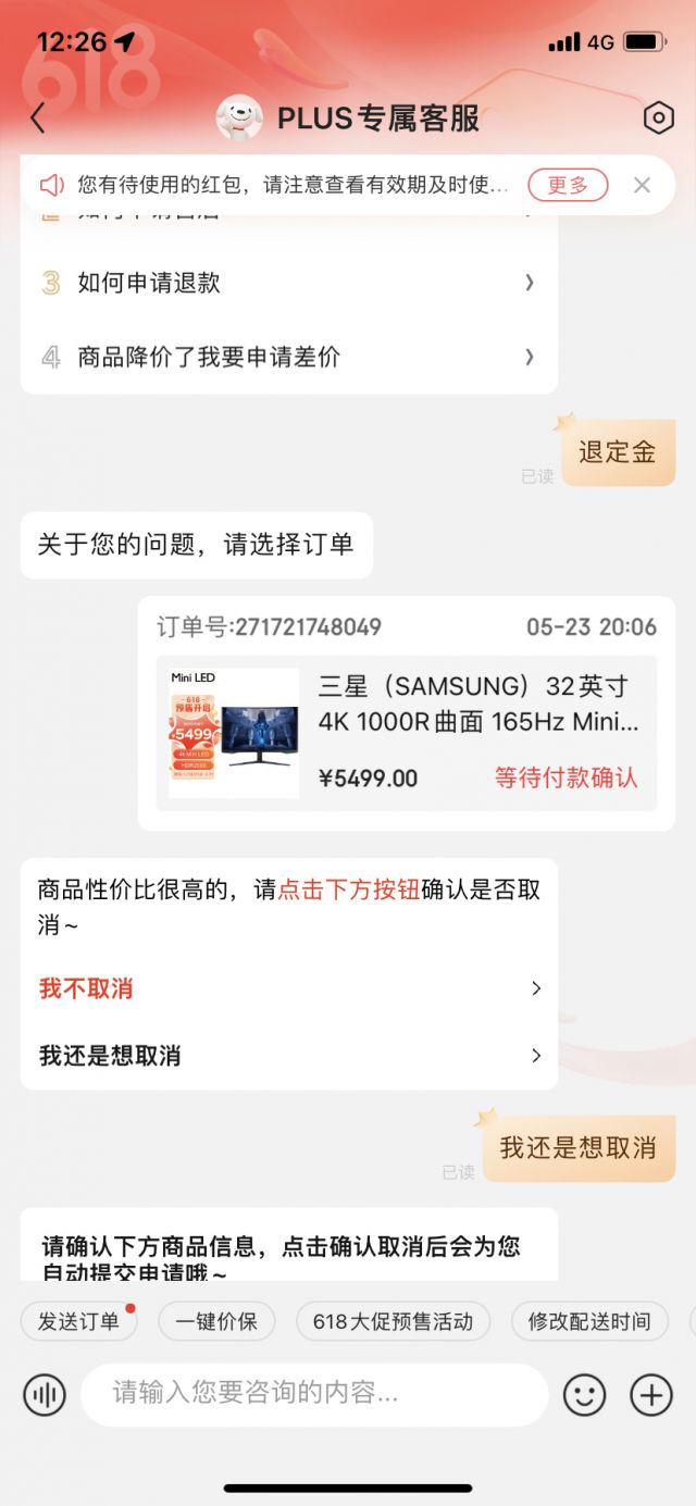 三星老g7和新g7是怎么区分的?现在jd5499那款是? NGA玩家社区