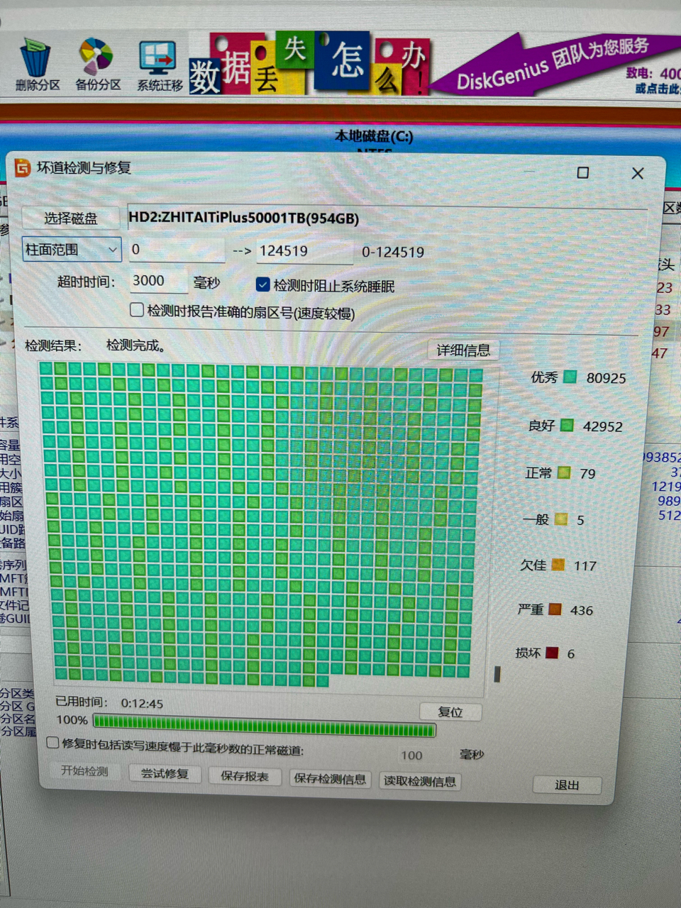 致态硬盘0e NGA玩家社区