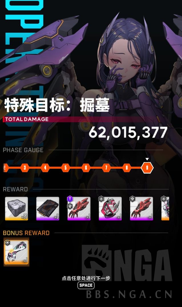 [讨论] [破事氵] 自建45天无红白神特拦37889(战斗力7w)，一点感想与攻略讨论？ NGA玩家社区