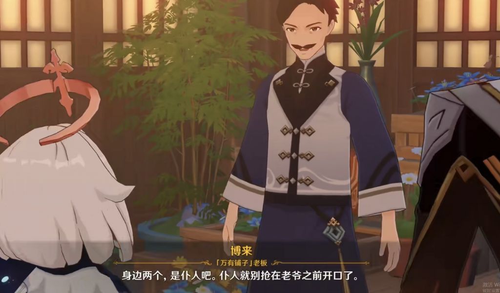 [剧情讨论]关于钟离客卿那些不为人察觉的高情商1234 NGA玩家社区