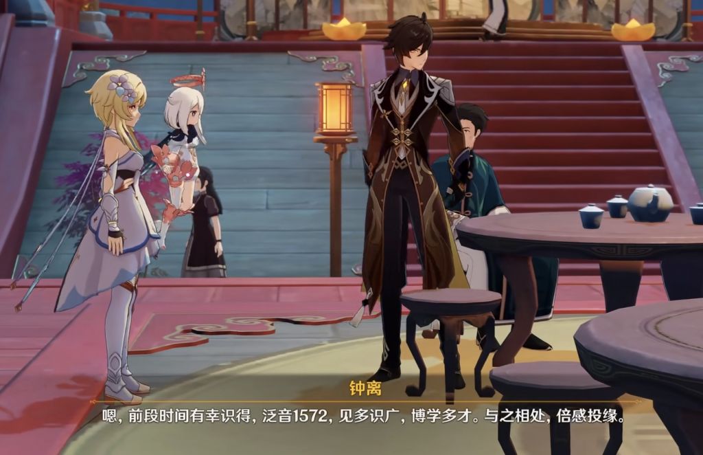 [剧情讨论]关于钟离客卿那些不为人察觉的高情商1234 NGA玩家社区