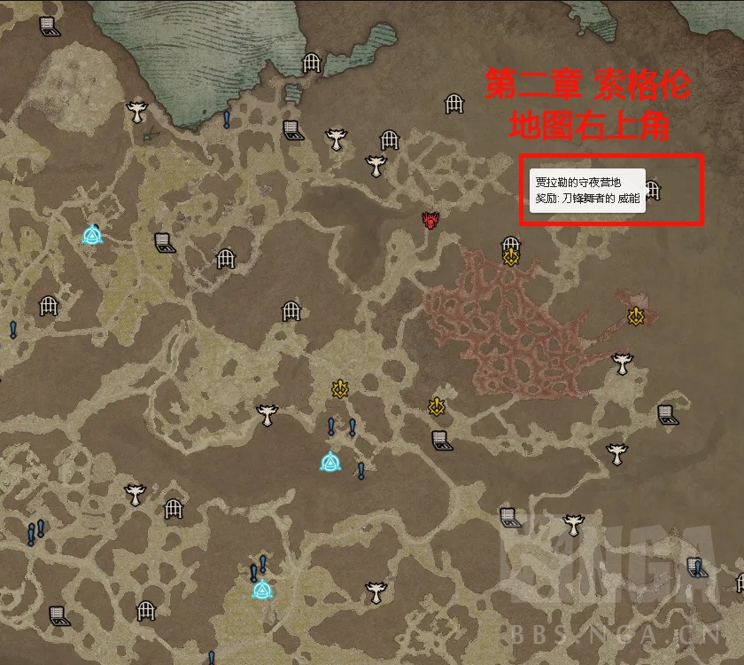 近战游侠Build、传奇威能、巅峰分享[欢迎提出不同意见] NGA玩家社区