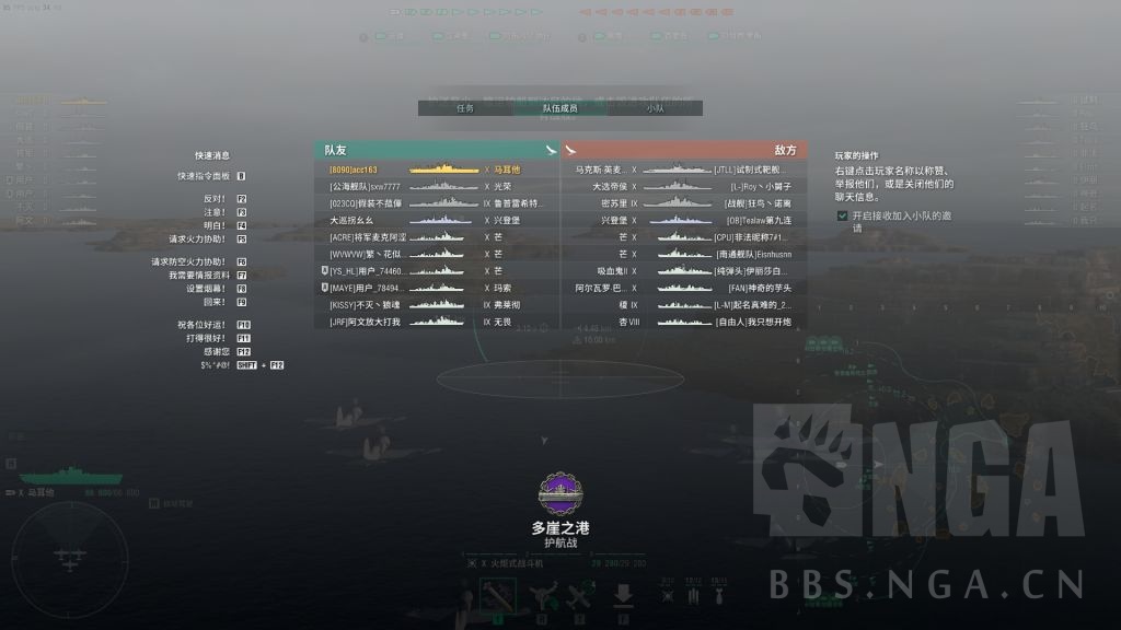 6dd，新纪录？ NGA玩家社区