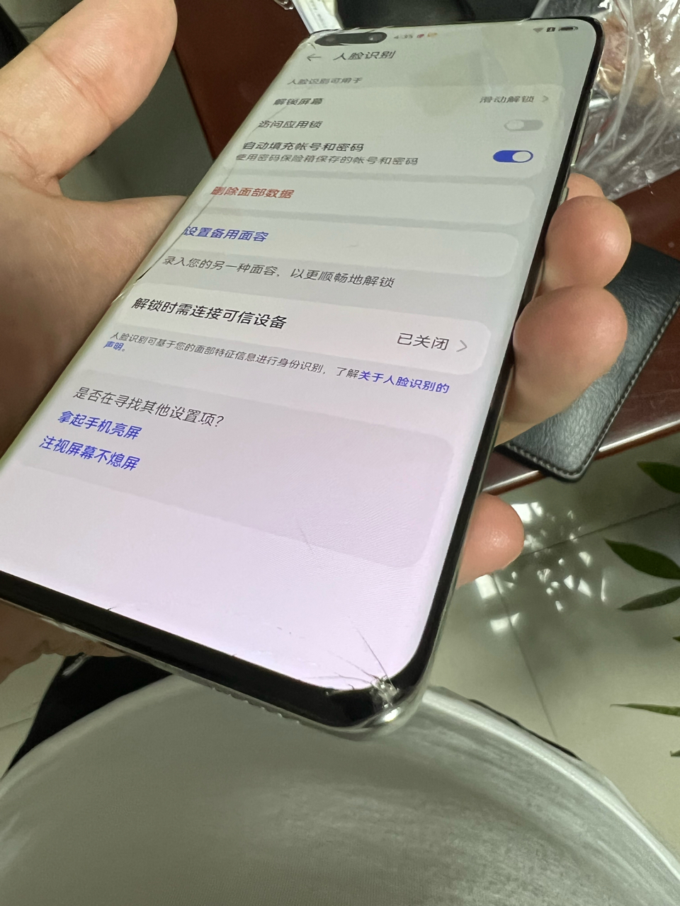 p40pro问价贴 NGA玩家社区