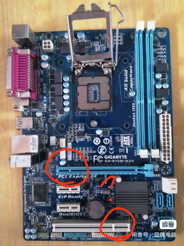 收到了谢谢大家收板u要带pci接口的 NGA玩家社区