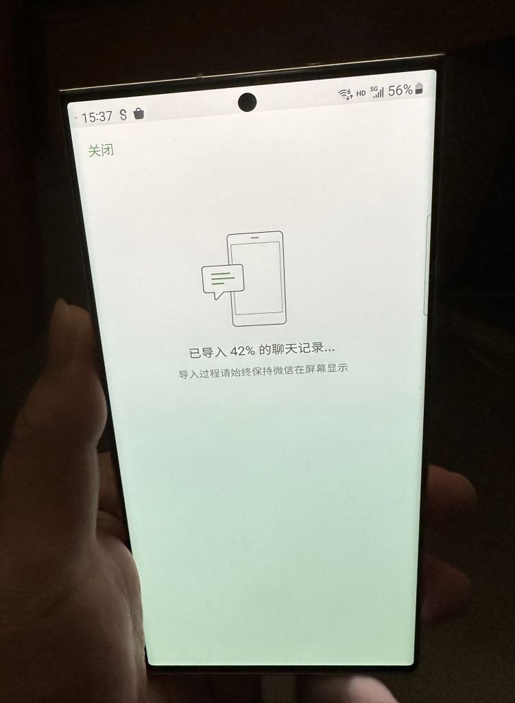 S23U港版都干到6300了 NGA玩家社区