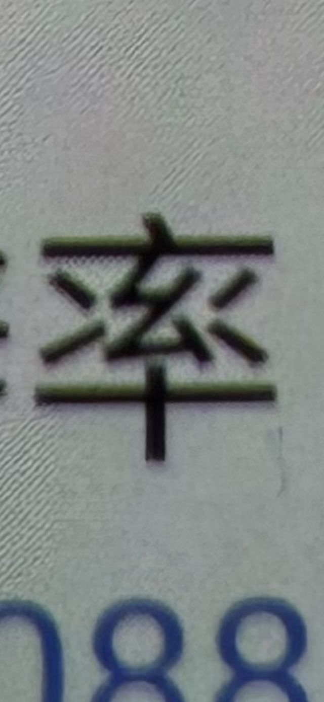 S23U港版都干到6300了 NGA玩家社区