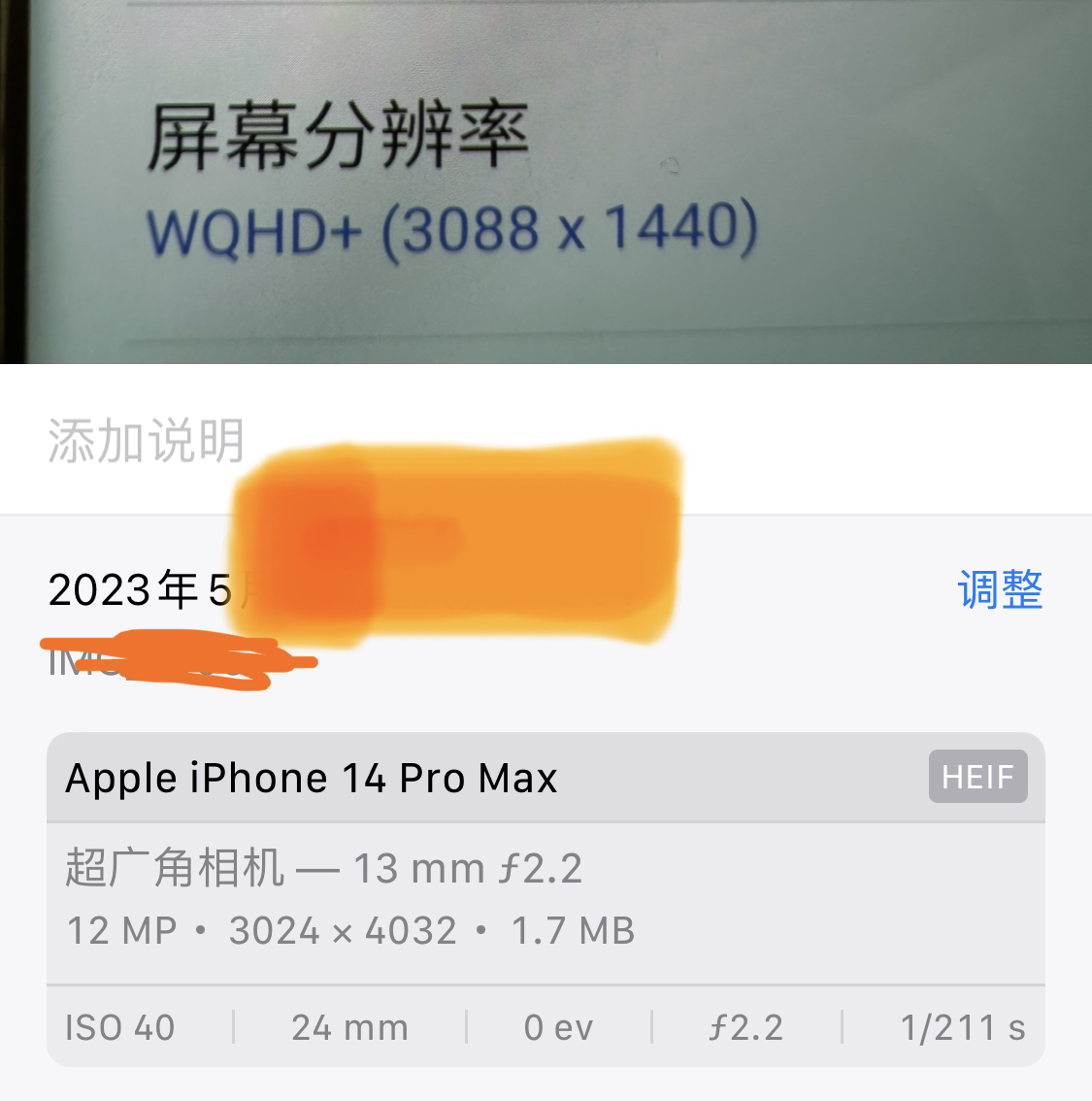S23U港版都干到6300了 NGA玩家社区