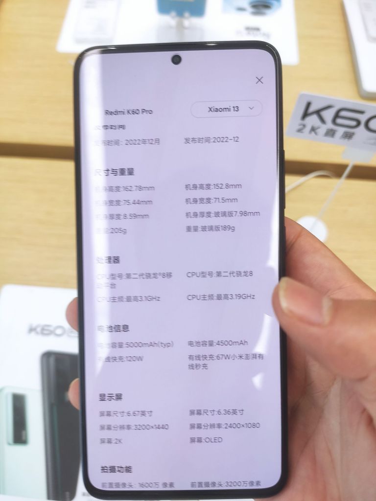 今天路过实体店摸了摸k60p和米13 感觉手感差不多 陷入了纠结 NGA玩家社区