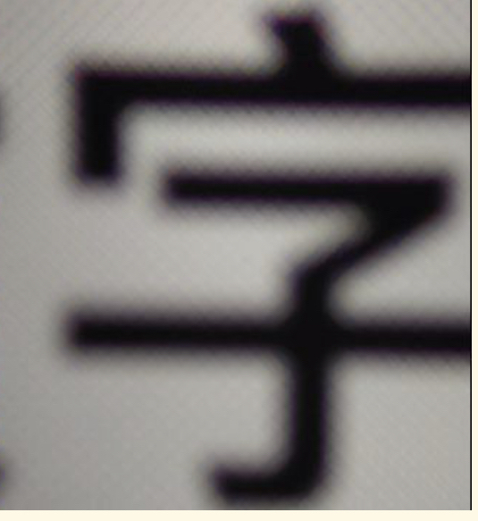 S23U港版都干到6300了 NGA玩家社区