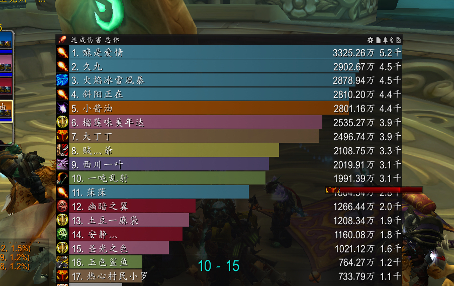 鱼人欢乐多。打个naxx还坐牢。 178