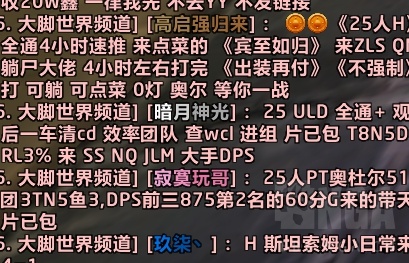 EUI聊天框的渐变名字怎么改 NGA玩家社区