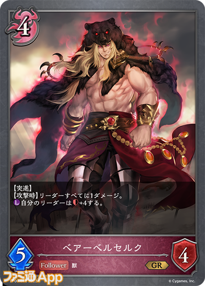 [新卡情报] [SVE实体卡] Fami通App公布的SVE第6弹新卡，夕月、豪熊狂战士 NGA玩家社区