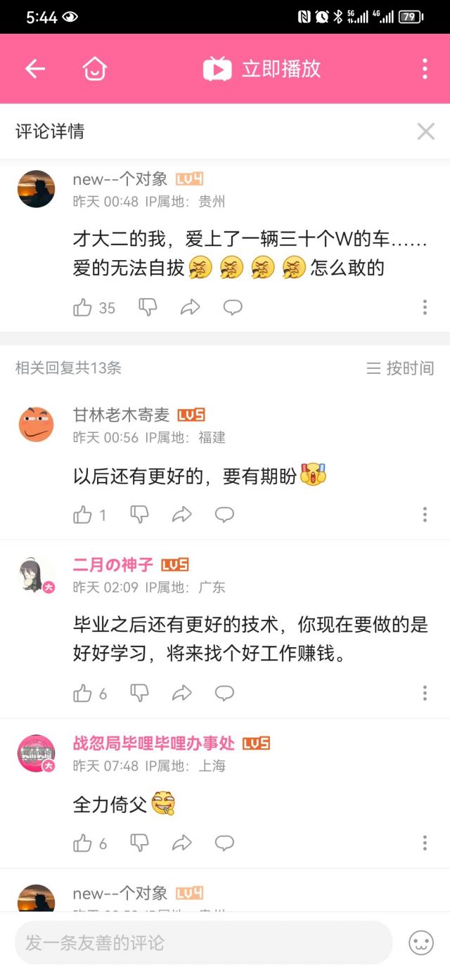 问界m5为啥销量不行呢？各位大佬 178