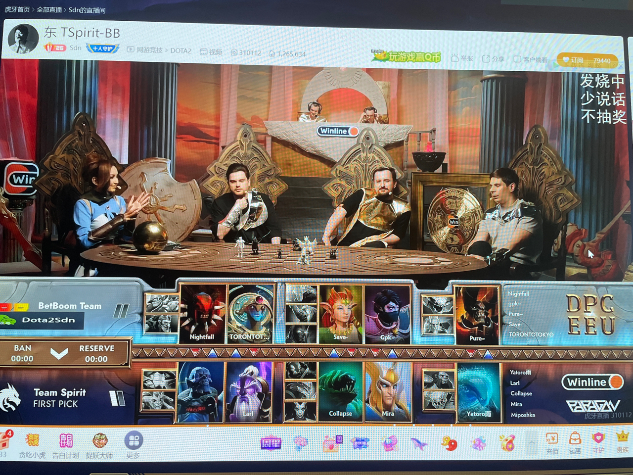 东欧dpc主持台还挺中二 NGA玩家社区