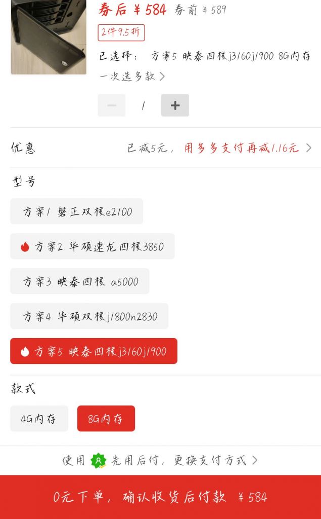 求推荐个nas NGA玩家社区