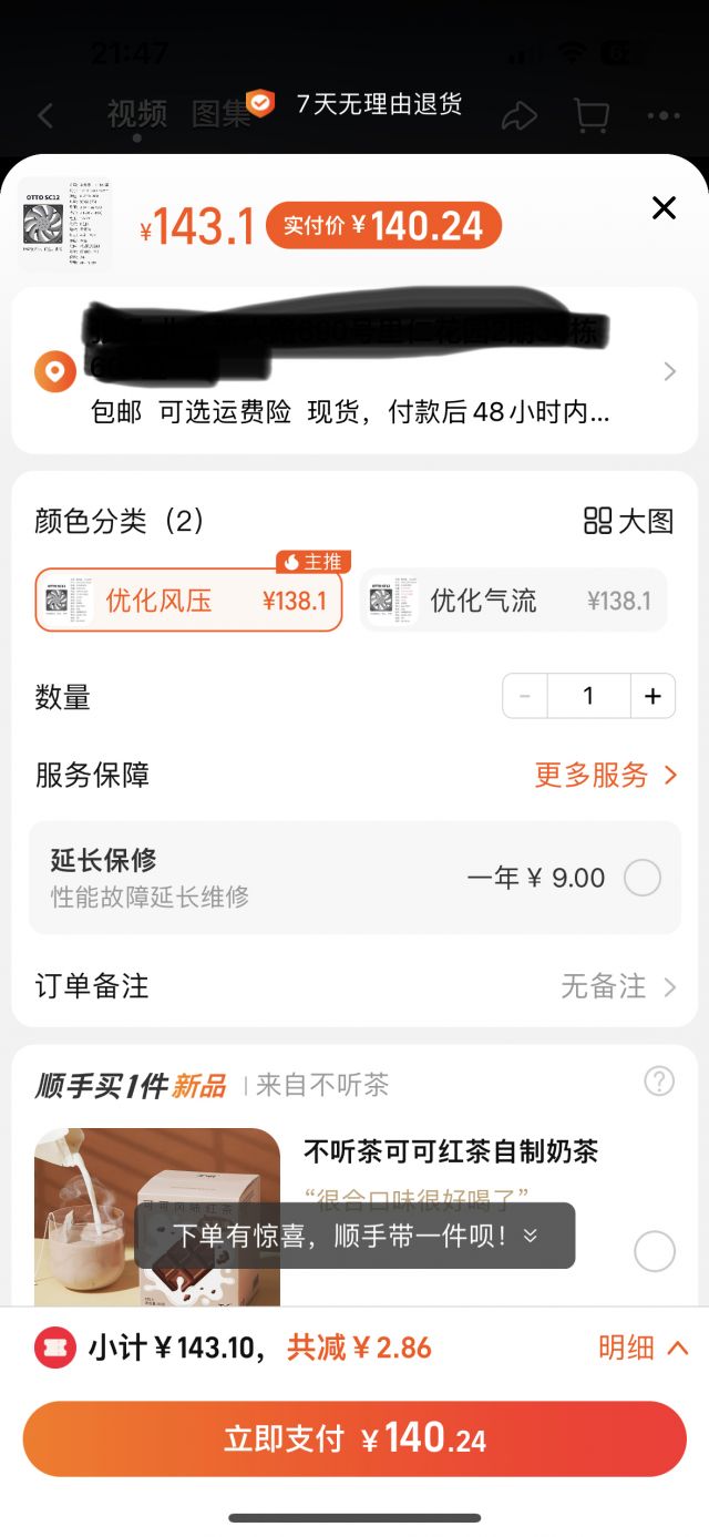 我只能说akasa Otto sc12真的爽(多图预警) NGA玩家社区