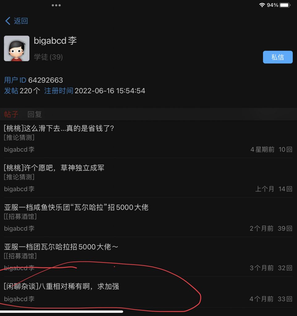 狗东P44 PRO 2T 849了 NGA玩家社区