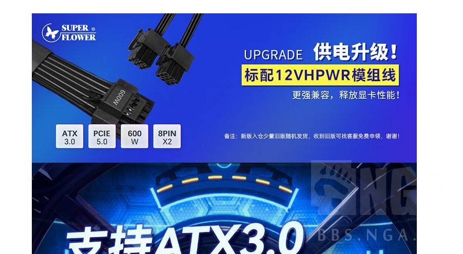 [硬件求助] 请教下4070TI显卡的16PIN如何接电源。。 NGA玩家社区