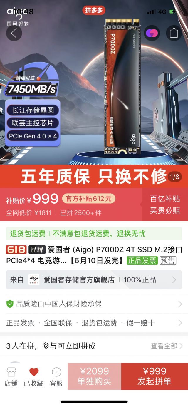 [装机配置讨论]618给好兄弟配的一台主机，预算2.2w，请各位大佬指点 NGA玩家社区