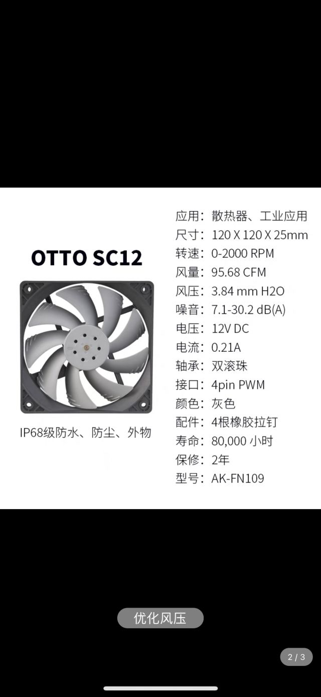 我只能说akasa Otto sc12真的爽(多图预警) NGA玩家社区